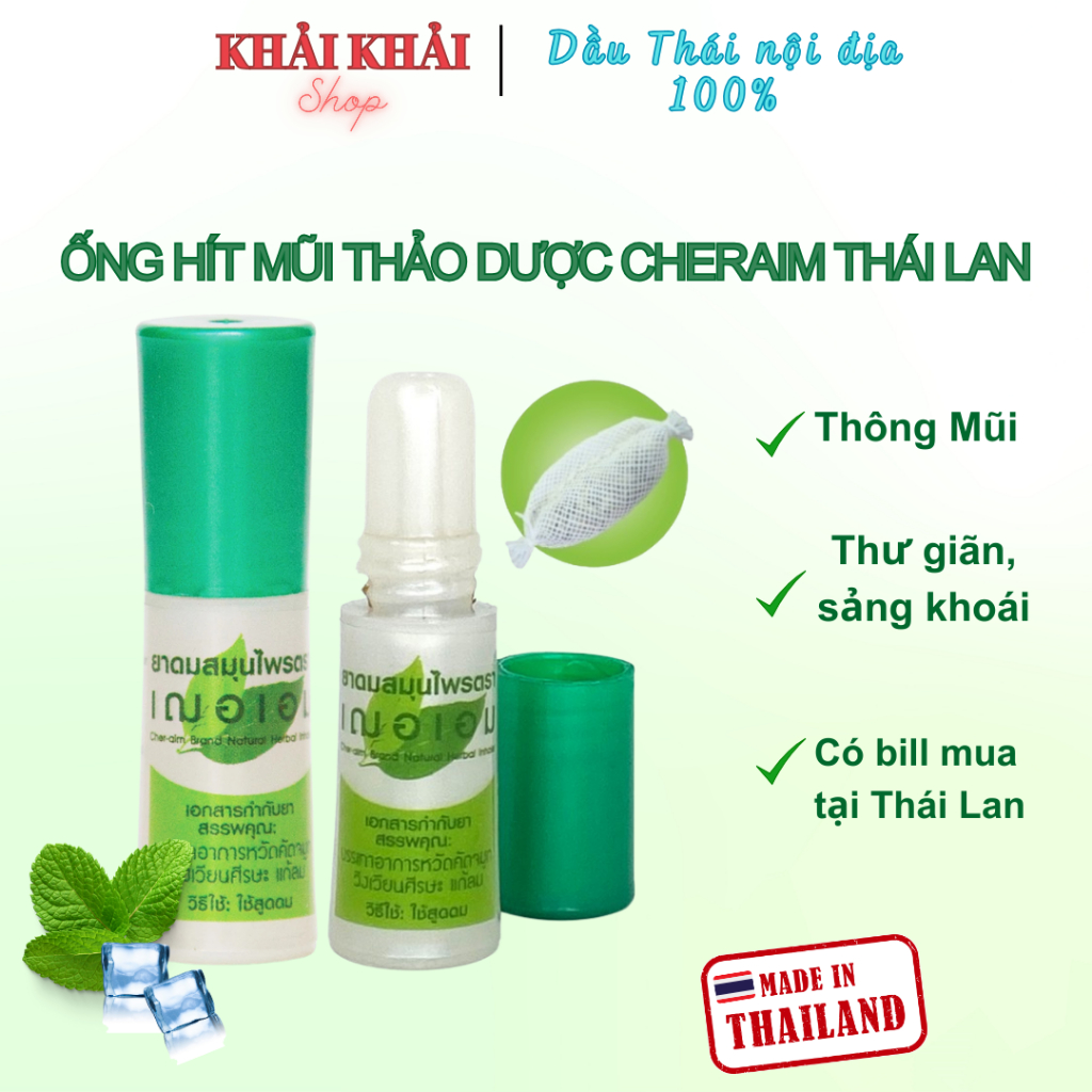 Cheraim Thai Herbal Nasal Inhaler, Thai Charaim Nasal Inhaler | Shopee ...