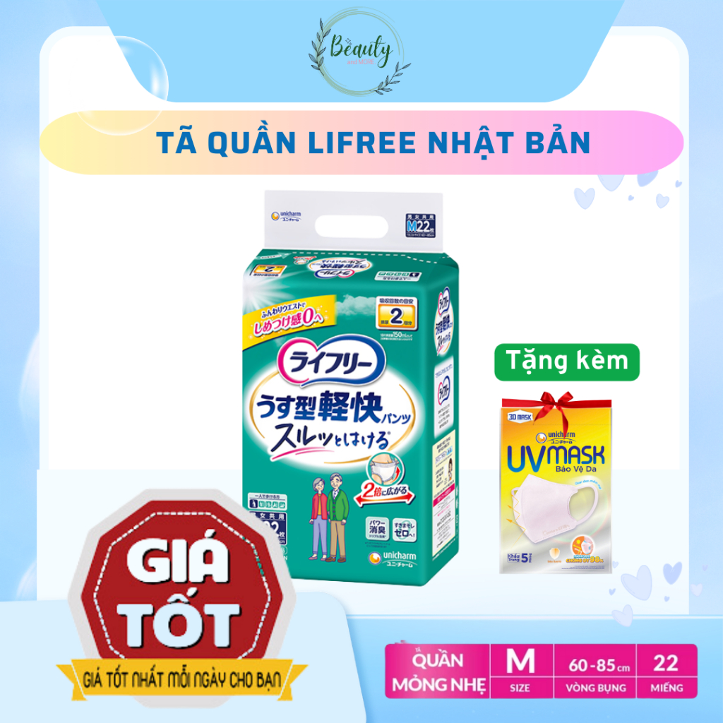 Ultra thin and light Lifree diaper pants size M22 - High quality adult diapers - Imported from ...