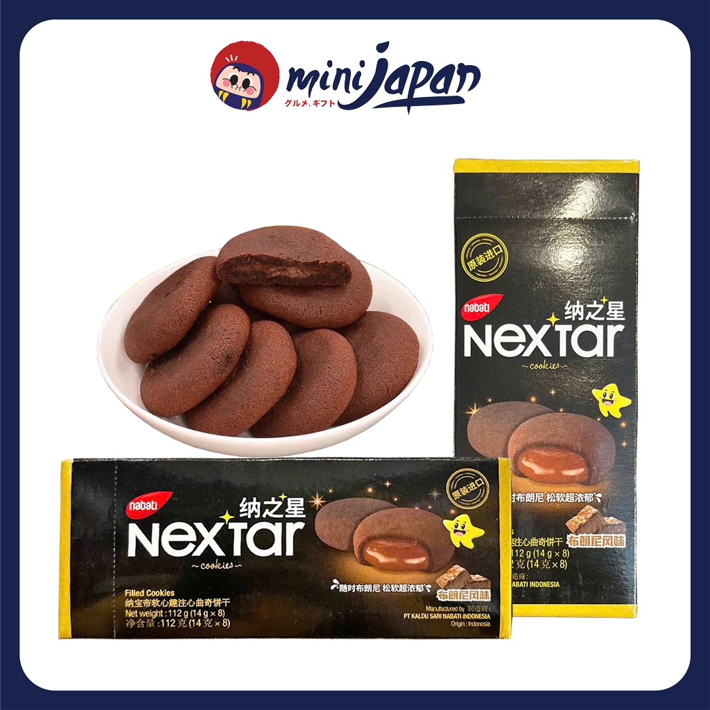 Nabati Nextar Indonesia Chocolate Cookies 112g | Shopee Singapore