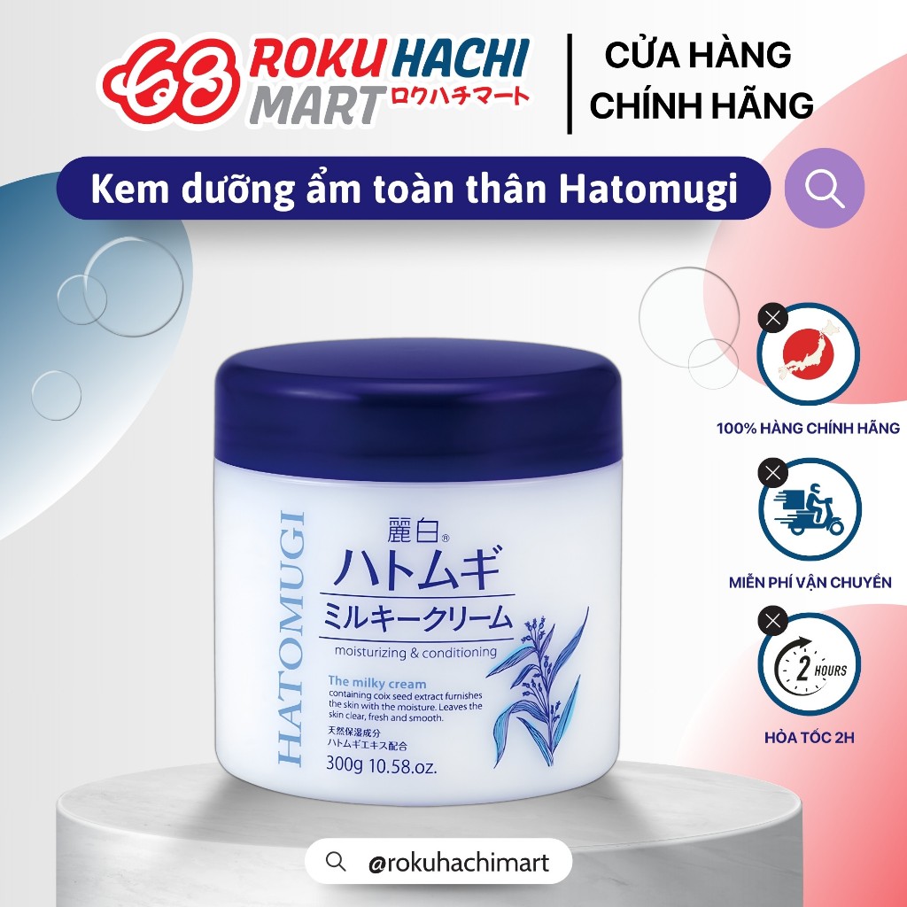 Hatomugi The Milky Cream (300g) | Shopee Singapore