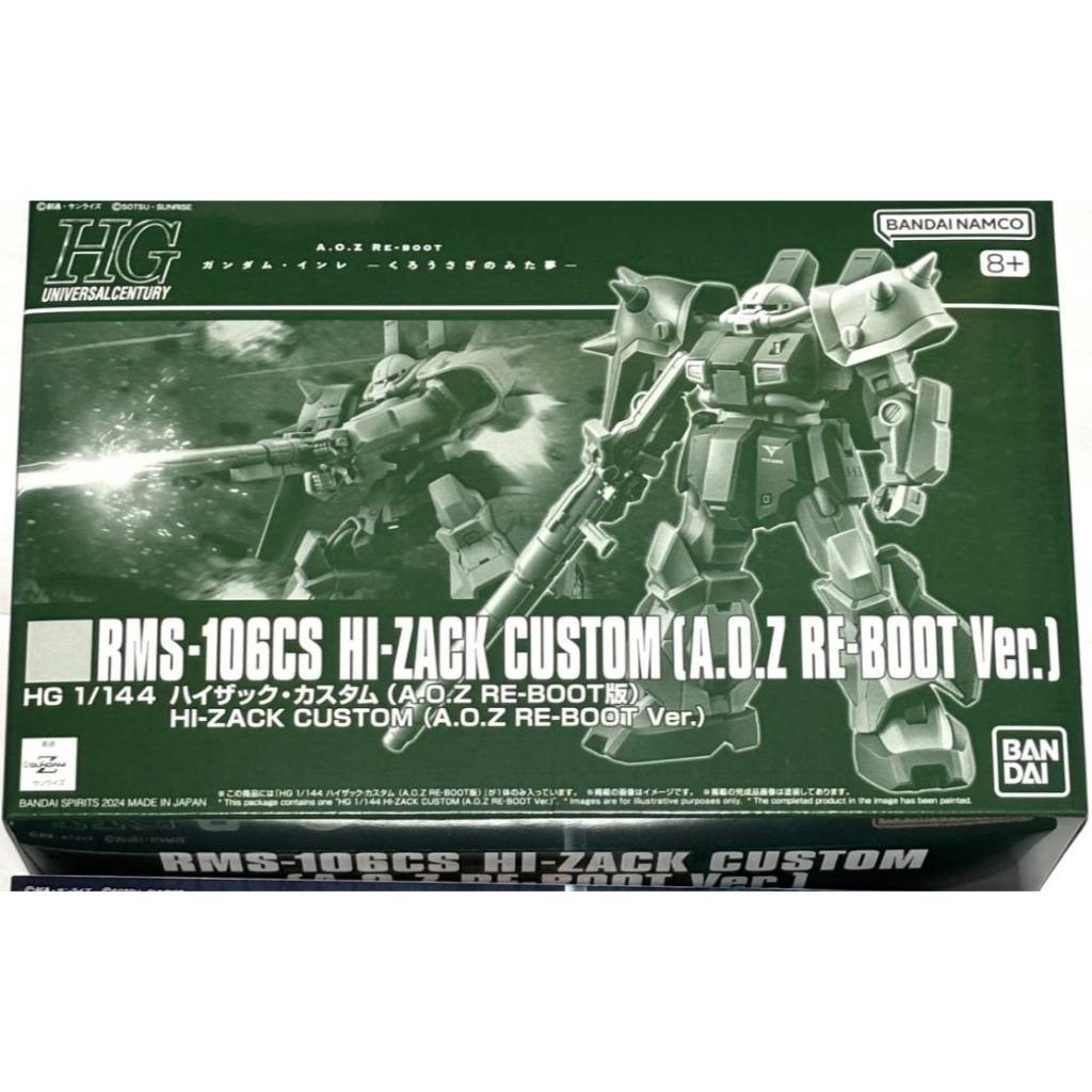 Hg model RMS-106CS Hi-zack custom pban.dai model kit | Tunghondagamer | Shopee Singapore
