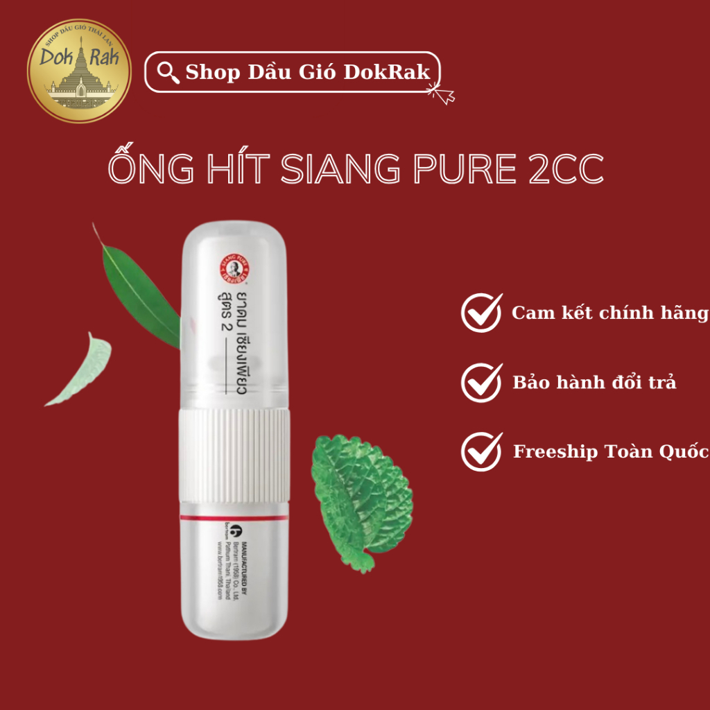 [New Model] Siang Pure Inhaler Formula II Nasal Decongestant Inhaler ...