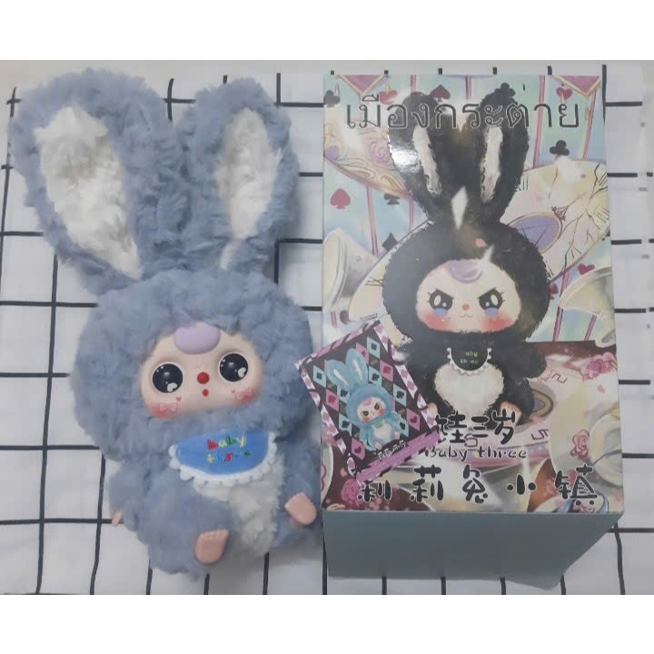 [UPDATED] Baby three Rabbit Town Blue Rabbit with beautiful 360 degree ...
