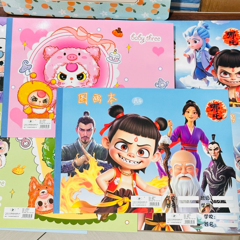 A4 Drawing Notebook Na Tra-Baby three 13 Sheets (26 Pages) | Shopee ...