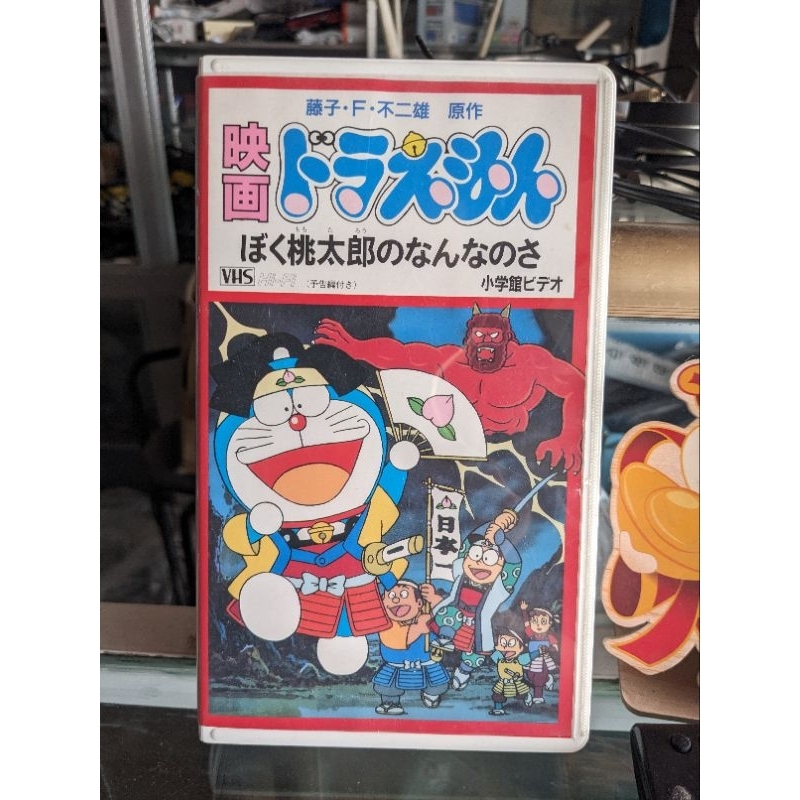 Original Japanese Doraemon cartoon VHS tape | Shopee Singapore