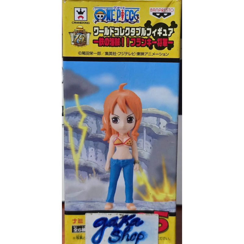 Genuine WCF Model Bandai Japan One Piece Iron Pirates General Franky ...