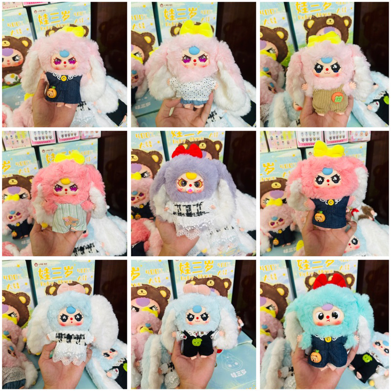 Baby Three Macaron V1 - Macaron V2 (NEW ARRIVAL) | Shopee Singapore