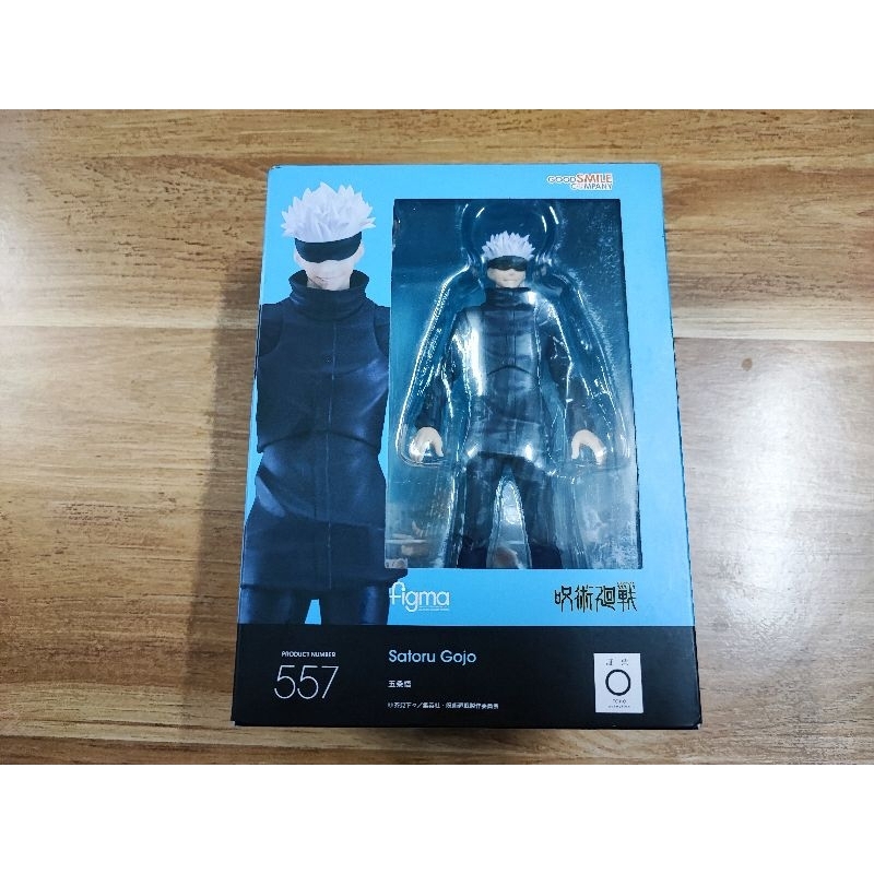 Figma SATORU GOJO - WAR RECOVERY MAGIC SERIES | Shopee Singapore