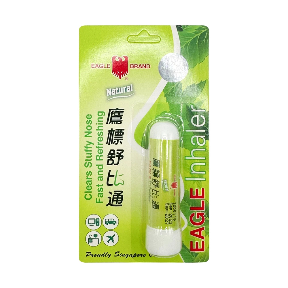 Eagle Inhaler Singapore nasal decongestant Inhaler clears the nose and ...