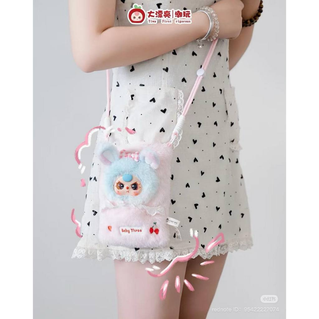 Genuine baby three bag, only blind bag, baby three phone bag for going ...