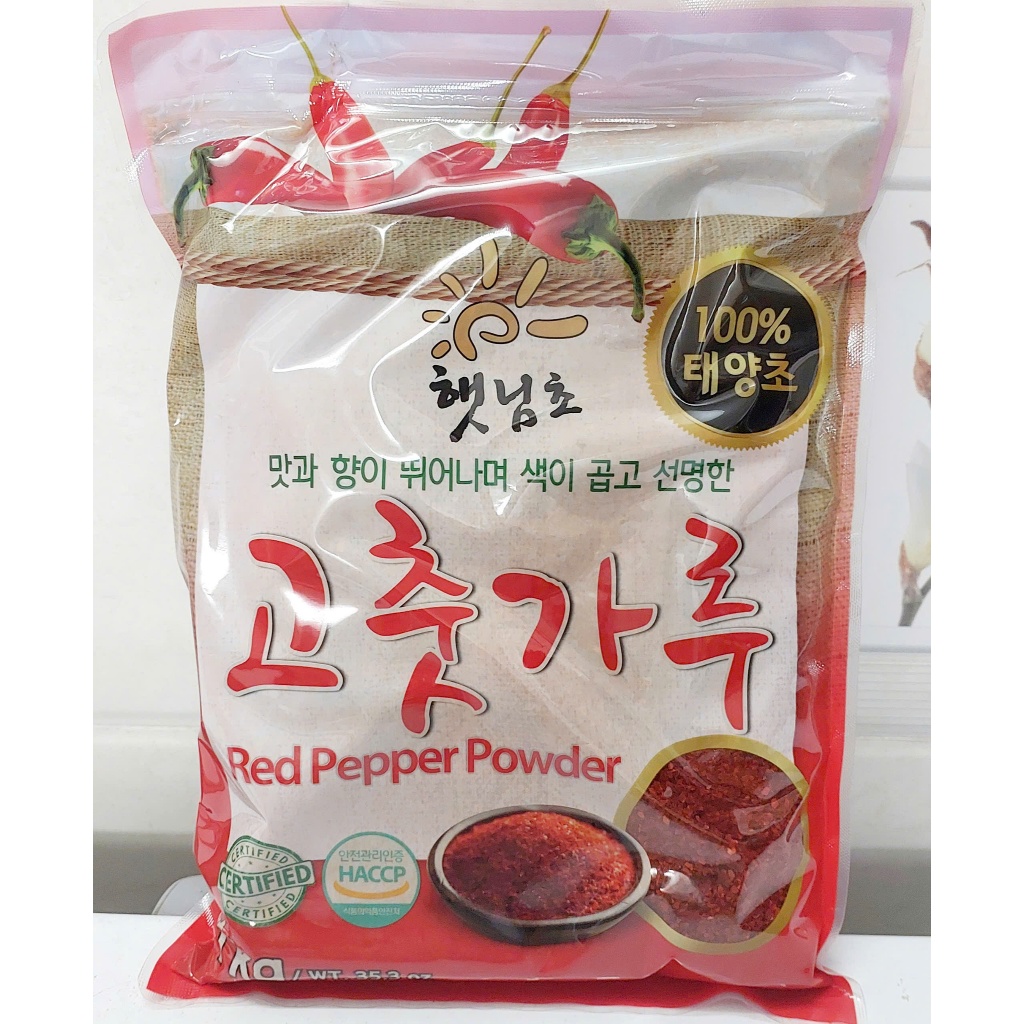 1kg Korean imported chili powder (Smooth) | Shopee Singapore