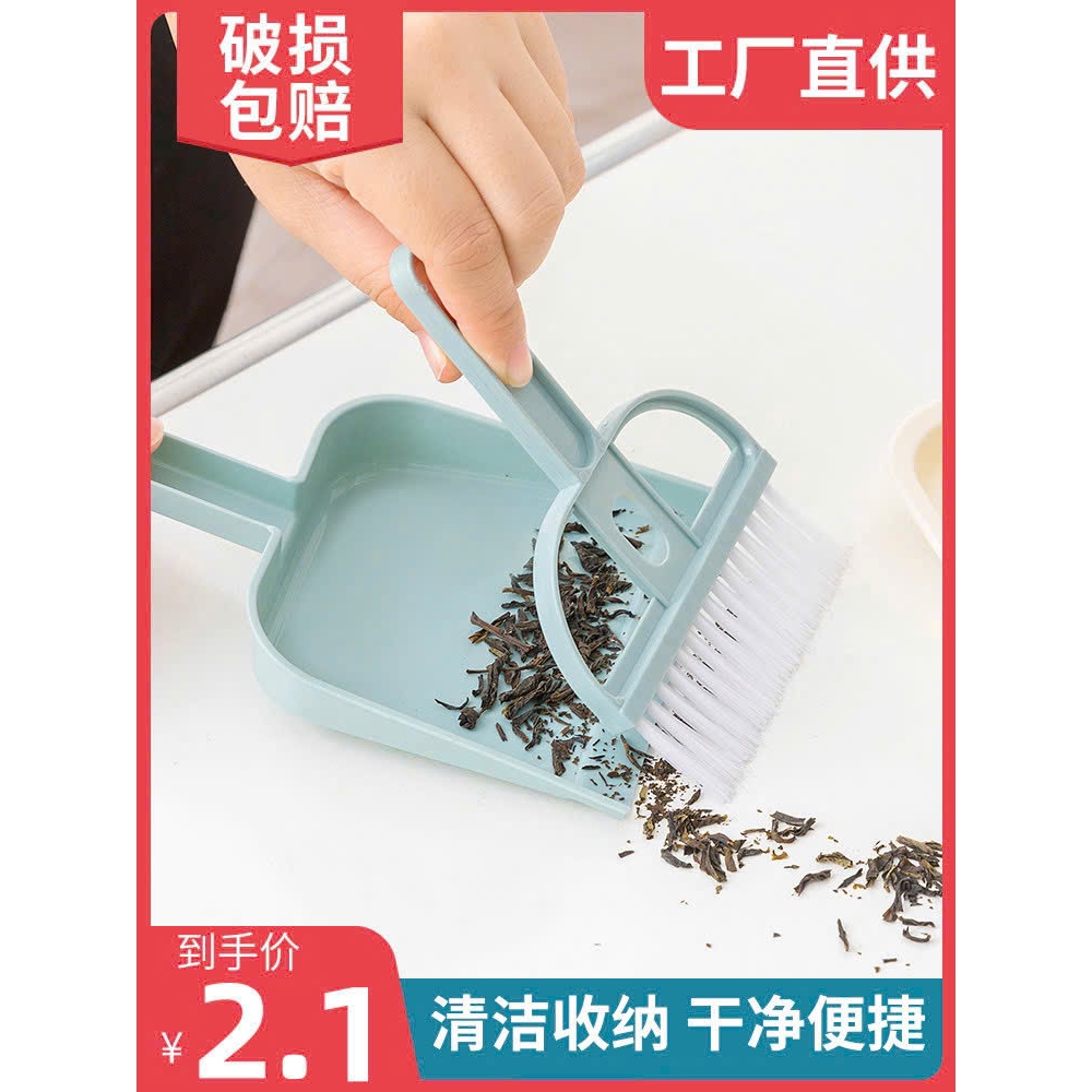 YEE Broom Hamster Cage Cleaning Tools Guinea Pigs Rabbits Bugs Flying ...