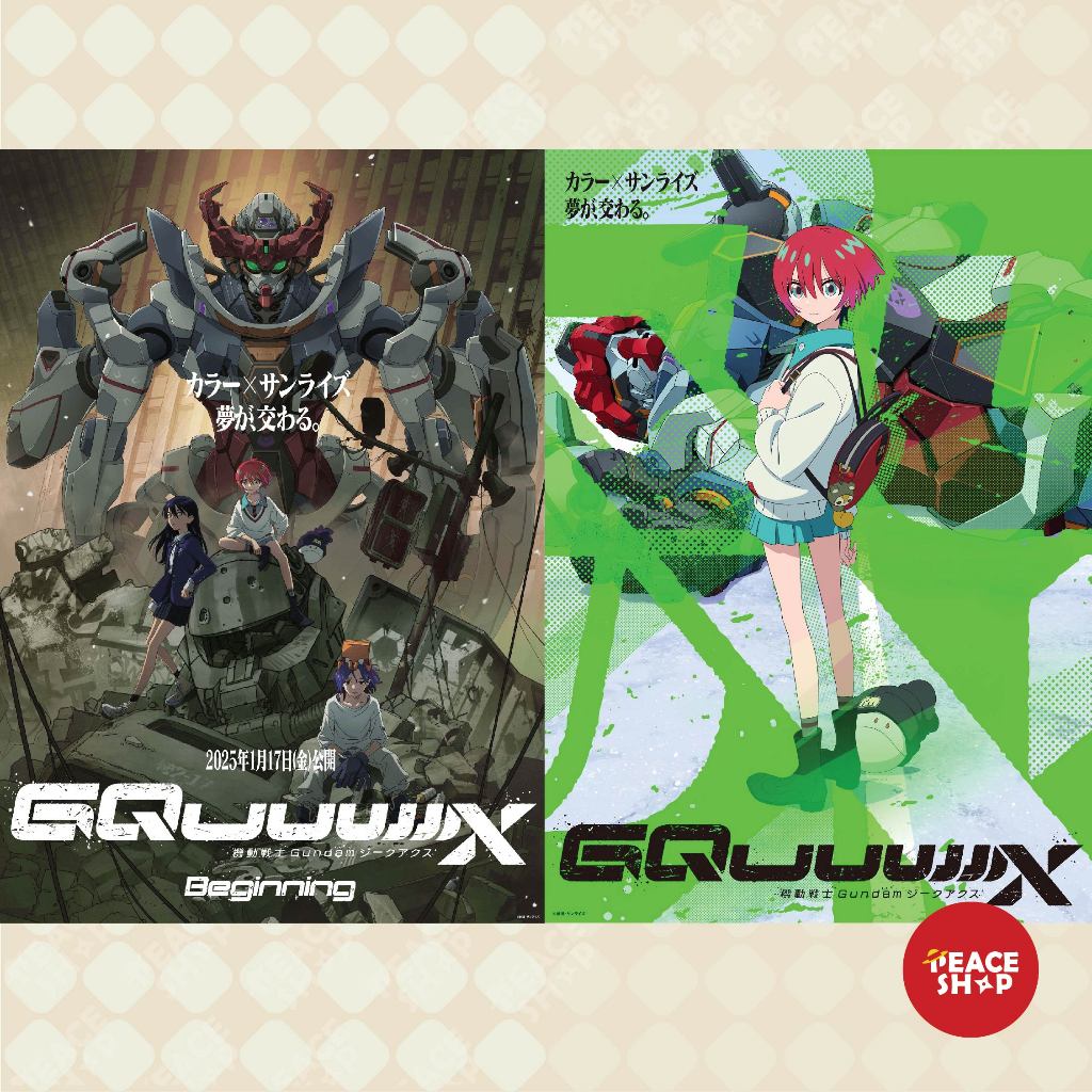 Poster Postcard 300gsm Gundam GuuuuuuX DECAL PAPER Wall Painting Anime ...