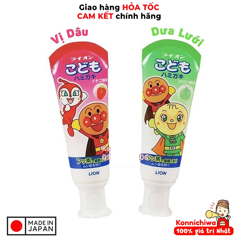 Japanese children's toothpaste LION Strawberry and Melon flavor 40gr ...