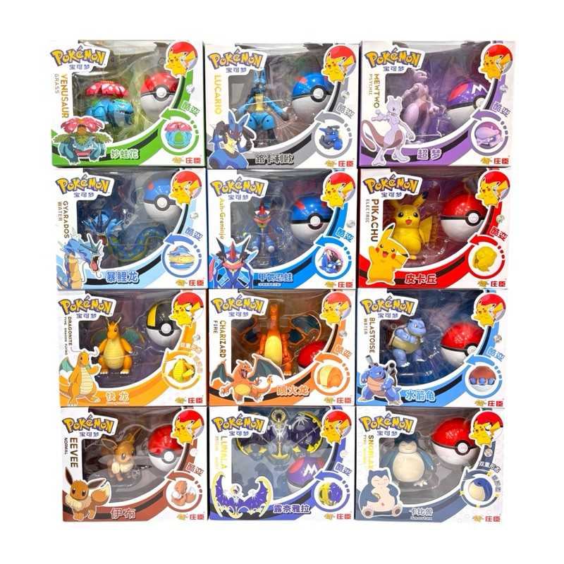 Pokemon action figure transforming character toy - Pokemon Pikachu ...