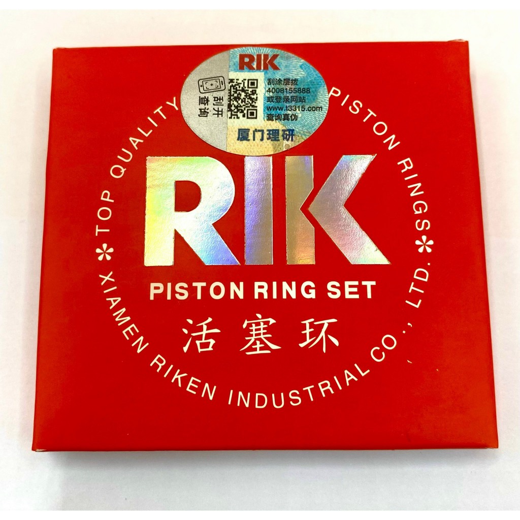Genuine RIK silver with scan code of all sizes 57mm | Shopee Singapore