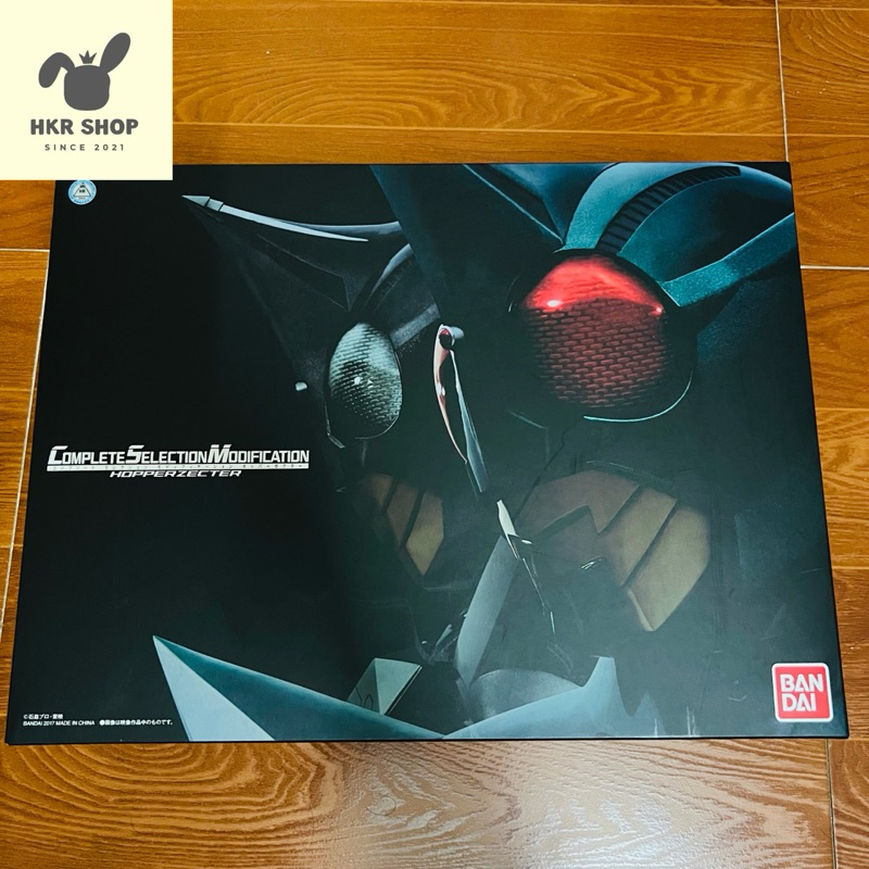 Kamen Rider Kick Hopper Superhero Toy / Punch Hopper Zecter Driver Csm ...