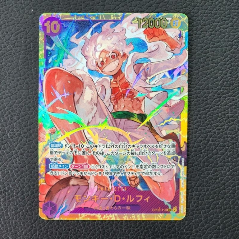 Genuine One Piece card JPN Luffy Gear 5 OP05-119 SEC + comes with ...