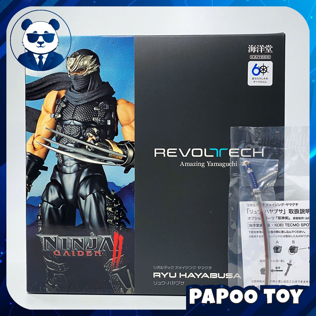 Amazing Yamaguchi Revoltech Ryu Hayabusa Toy Figure (Ninja Gaiden II ...
