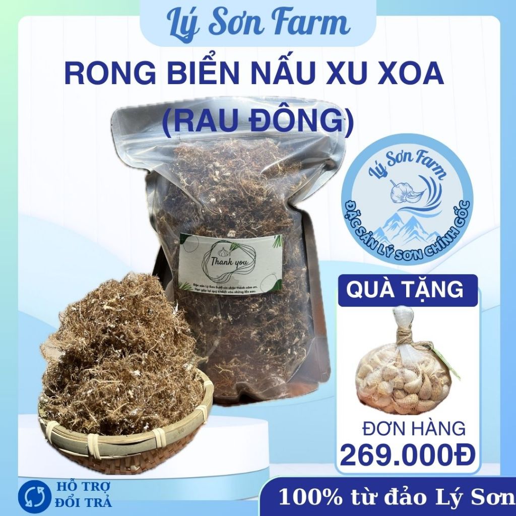 LY SON FARM Xoa Seaweed 1KG (Dong Ly Son Seaweed) - ORIGINAL LY SON Xoa ...