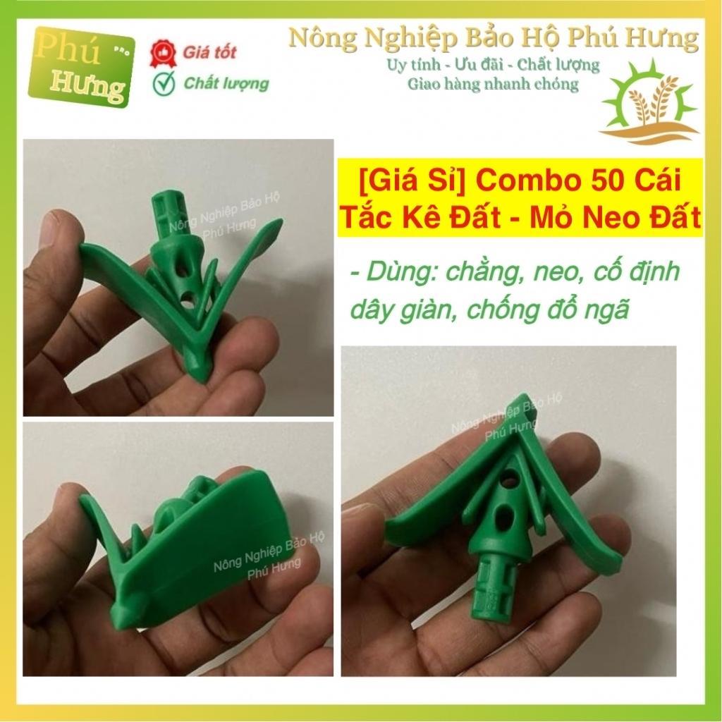 Combo of 50 Ground Anchors - Soil Anchors, Ground Lashing Anchors to ...