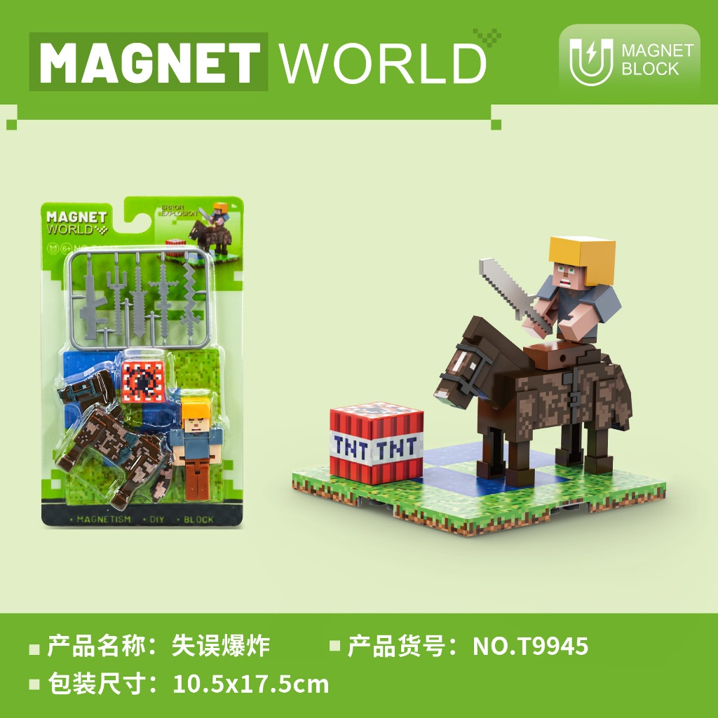 Minecraft models with magnets, minecraft toys with magnets, minecraft ...