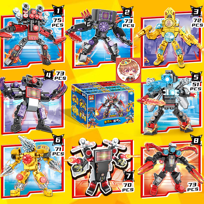 Roblox Skibidi Toilet robot character box, 8 characters can be combined ...
