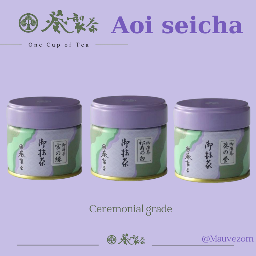 Aoi Seicha Matcha - Traditional Japanese tea (Tsurumo no shiro,Myo no ...