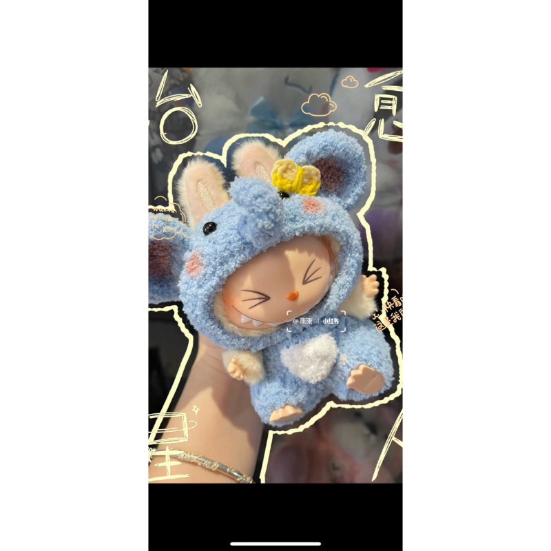 Clothes for Labubu v1 v2.Doll clothes. cute outfit for Labubu Labubuv1 ...