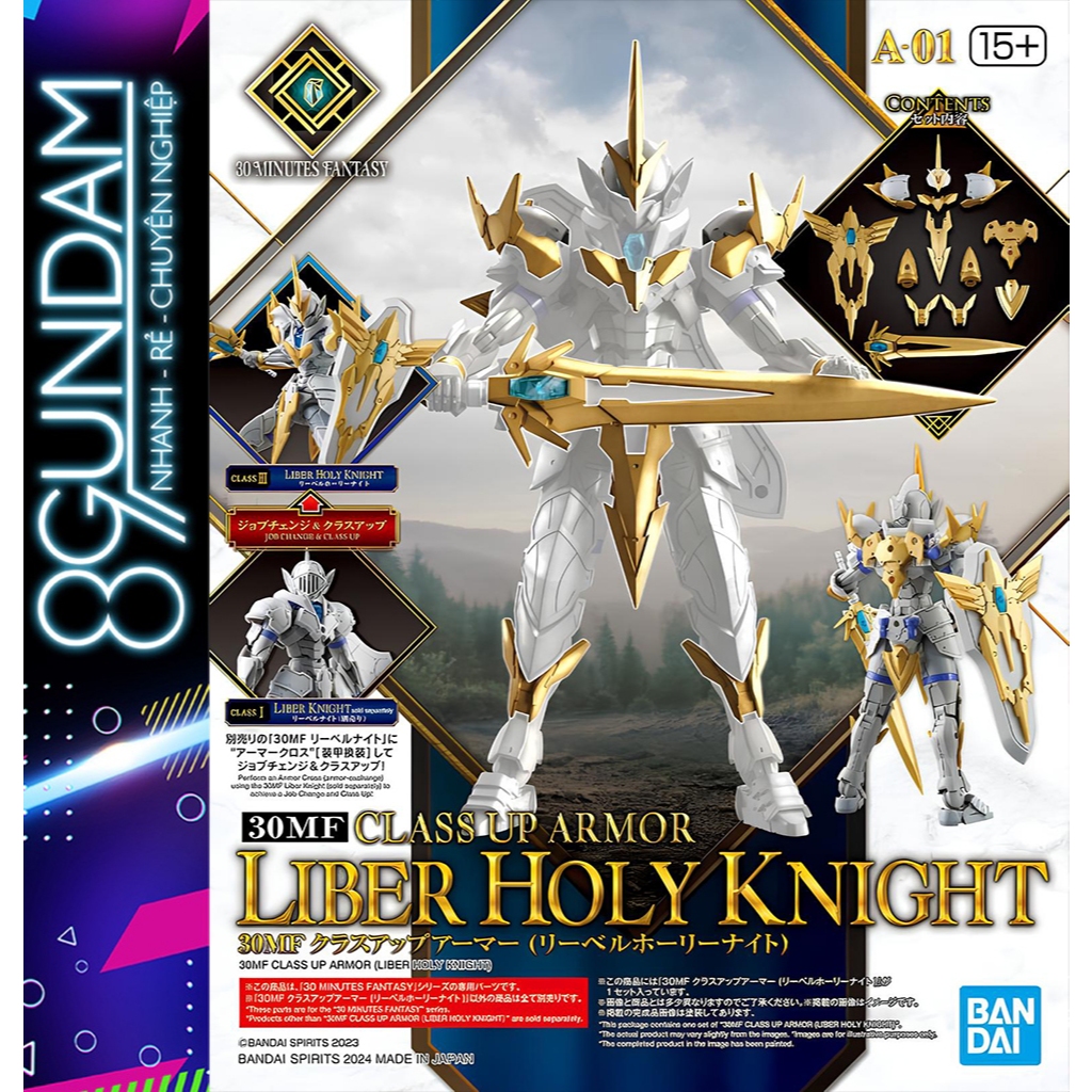 30mf Class Up Armor Accessory Assembly Model - Liber Holy Knight ...