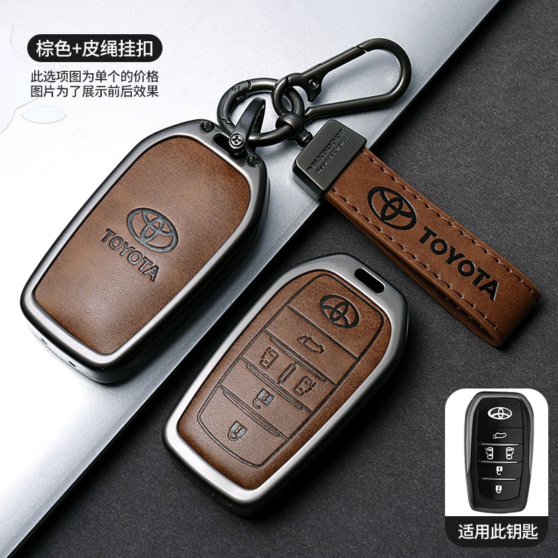 Key Covers for Toyota Camry, Corolla Altis, Innova, Fortuner, Hilux ...