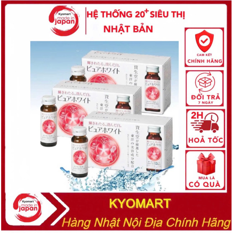 Shiseido Pure White Collagen Drink 1 Box x 10 Bottles of 50ml | Shopee ...