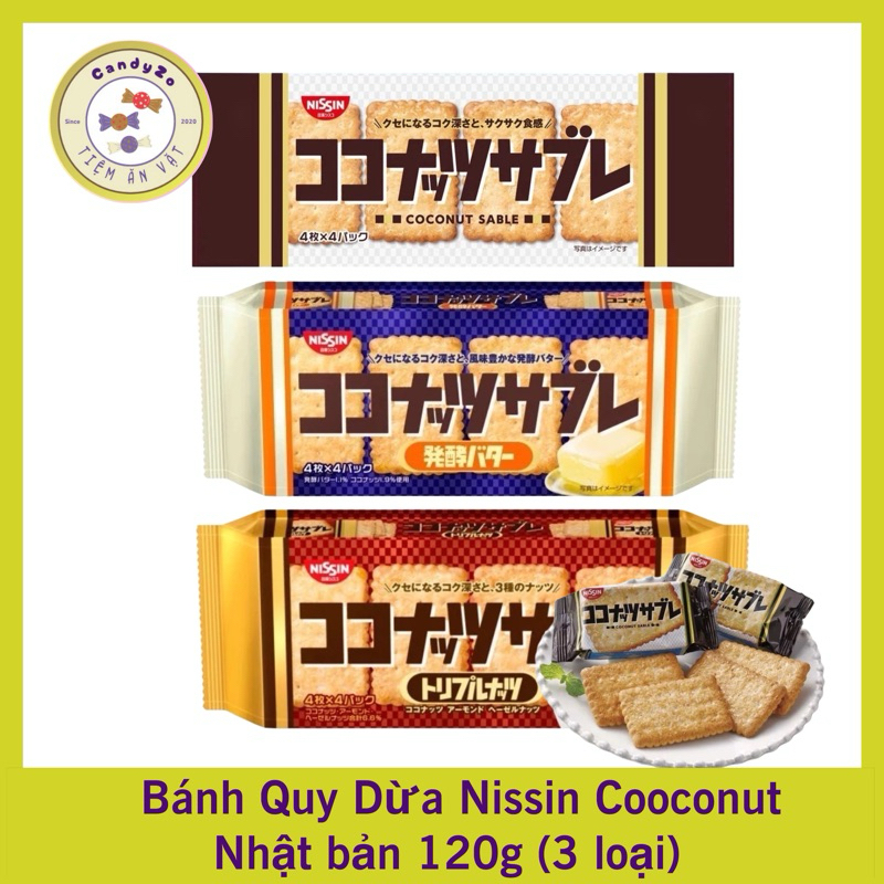 Japanese Nissin Cooconut Coconut Cookies 120g (3 types) | Shopee Singapore