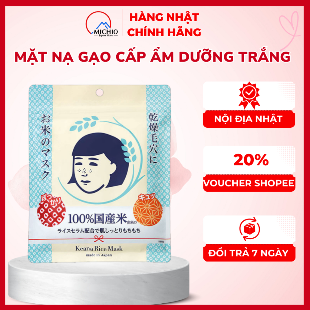 Keana rice bran mask, Japanese skin whitening and moisturizing paper ...