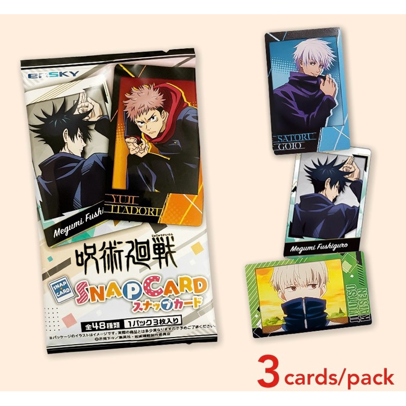 Dignity Card | Jujutsu Kaisen Random Pack (assorted) | Shopee Singapore
