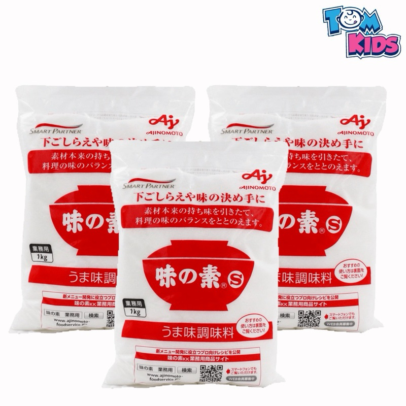 Ajinomoto Japanese MSG 1 KG Bag Date far away | Shopee Singapore