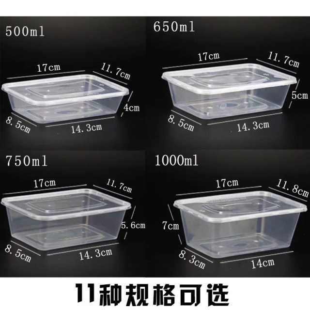 50 Rectangular boxes in 750ml - Rectangular box for lemongrass chicken ...
