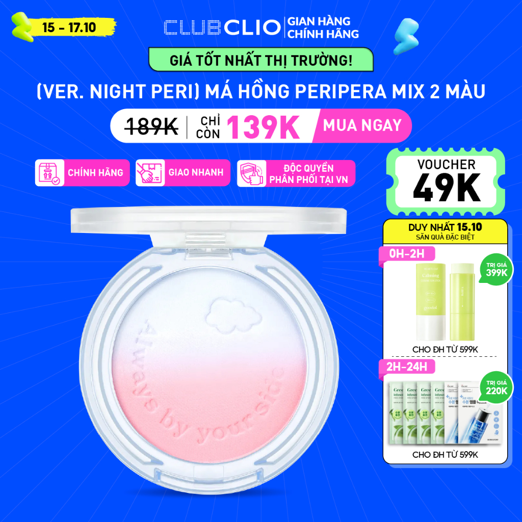 [Only 16.10](ver. Night Peri) Peripera Blush 2 Colors Pure Blushed ...