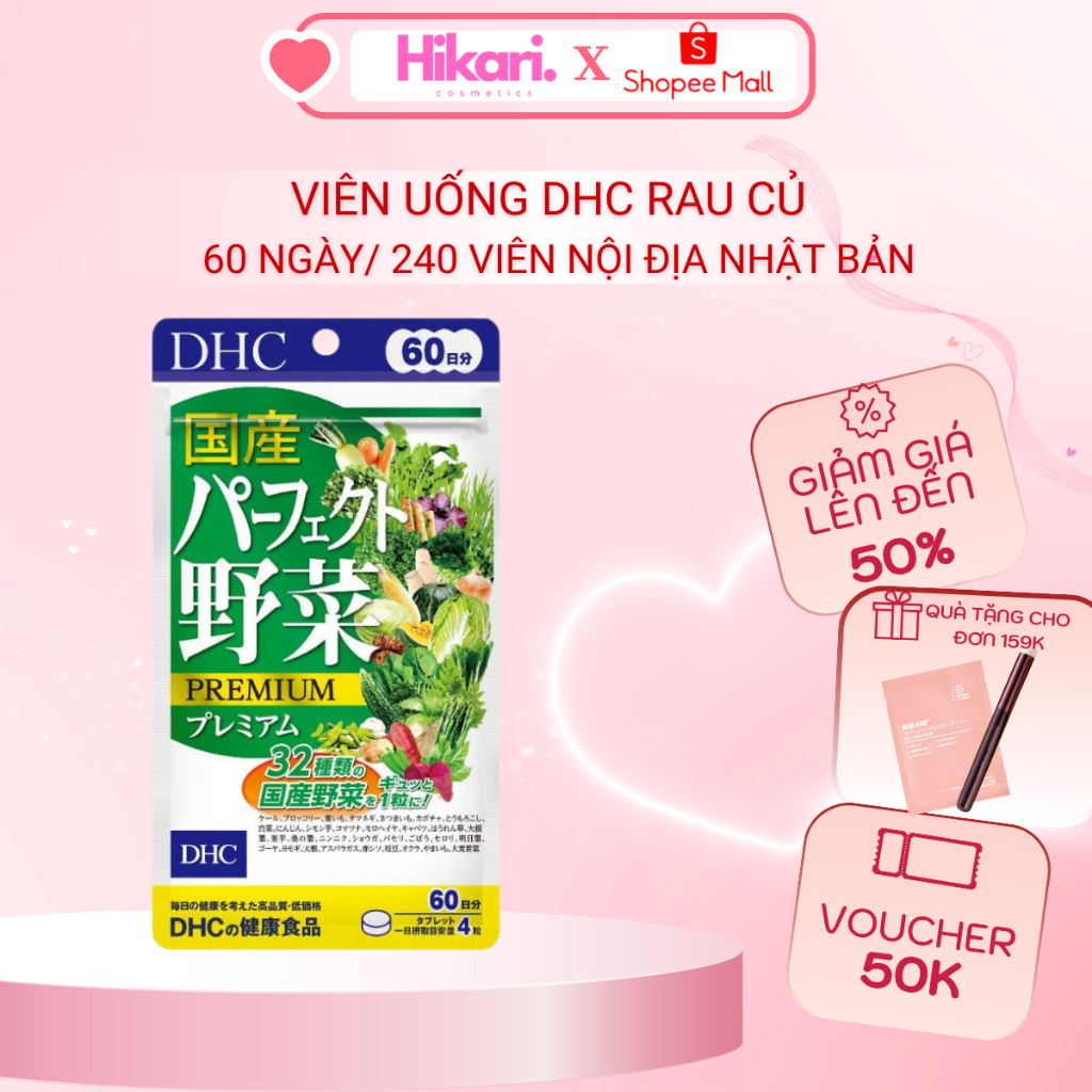 Dhc vegetable pills supplement fiber, reduce internal heat, prevent ...