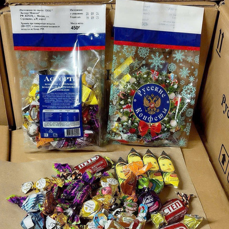 [Candy CNY 2025] Russian mixed candy with 8 flavors, 450gr pack ...