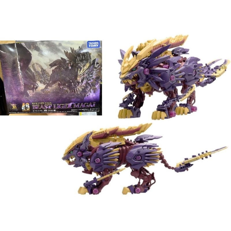 Beast King Zoids x Monster Hunter - Beast Liger by Takara Tomy (Real ...