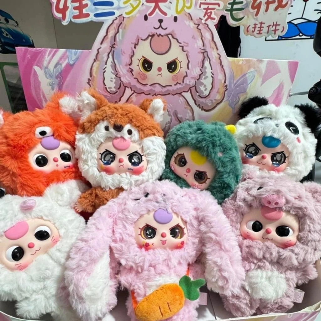Baby THREE V3 CHECK CARD, BLIND BOX, PINK RABBIT BABY THREE V3 CHECK ...
