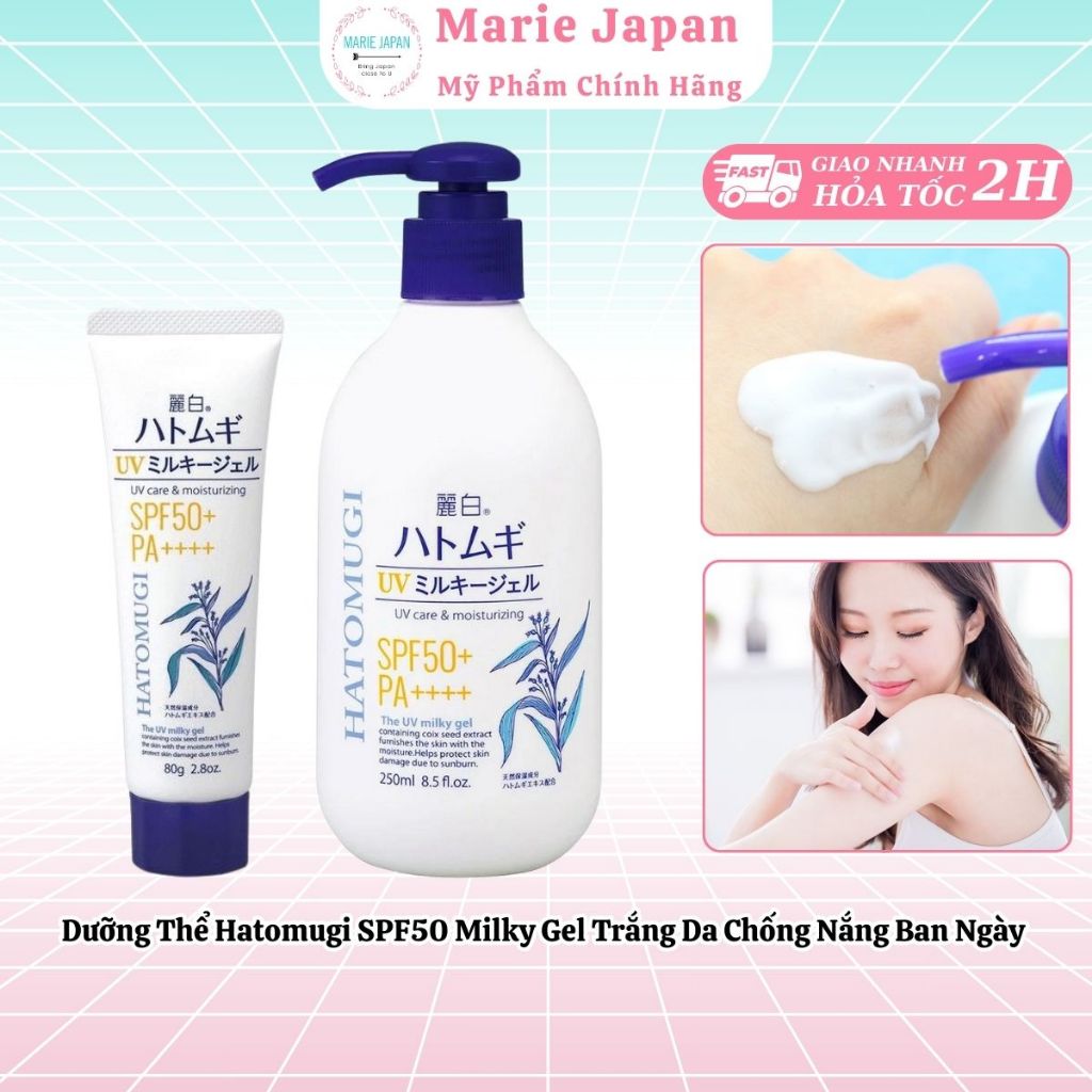HATOMUGI Body Lotion SPF50 Whitening Daytime Sunscreen Milky Gel Japan ...