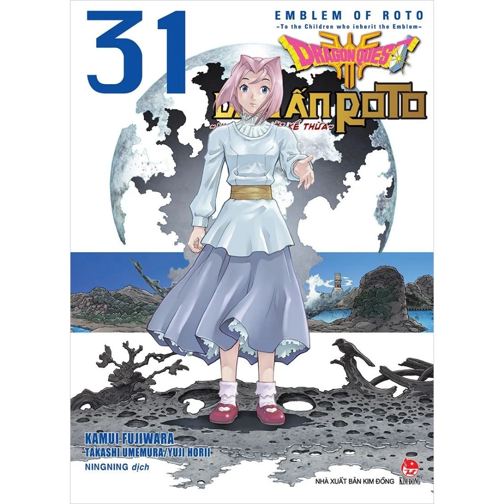 Dragon Quest Roto Imprint P2 - The Heirs Volume 31 (Free Postcard ...