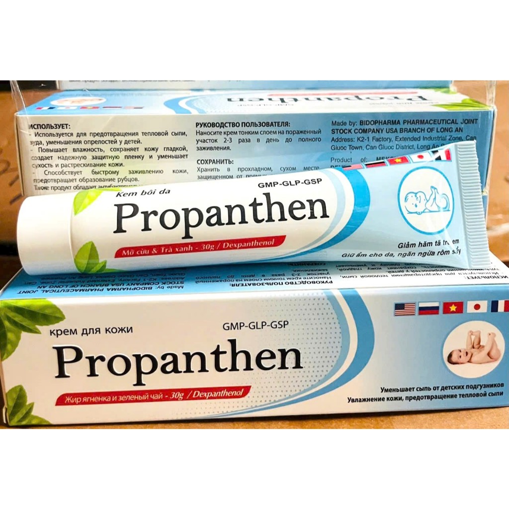 Diaper rash cream, propanthen skin cream, rashes, heat rash, soothes ...