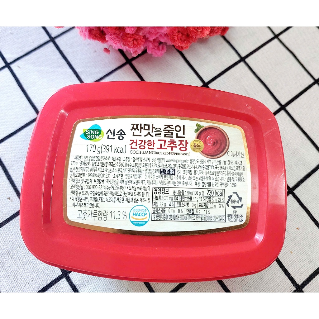 Korean GOCHUJANG Chili Sauce Box 170G | Shopee Singapore