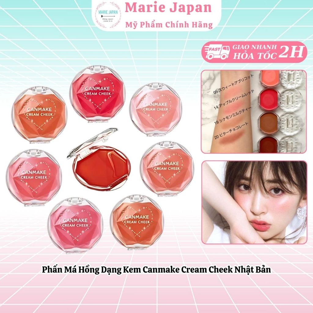 Canmake Cream Cheek Japanese Cream Blush | Shopee Singapore