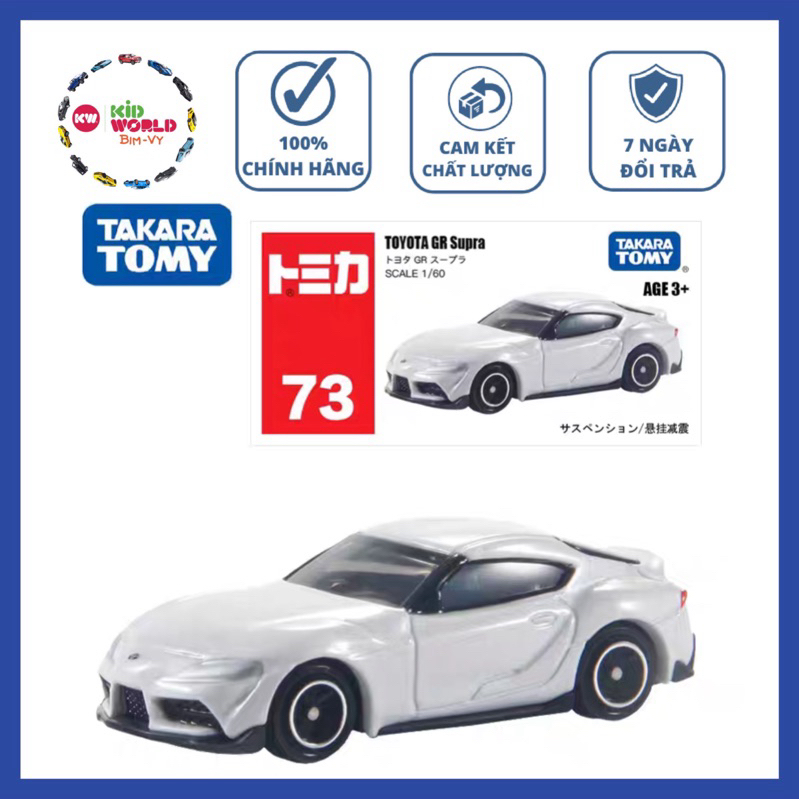 Tomica Box Toyota GR Supra model car. No.73. Scale 1:60. | Shopee Singapore