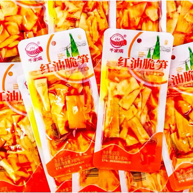 Crispy Bamboo Shoots with Sichuan Spicy and Sour Red Chili Sauce 28gr ...