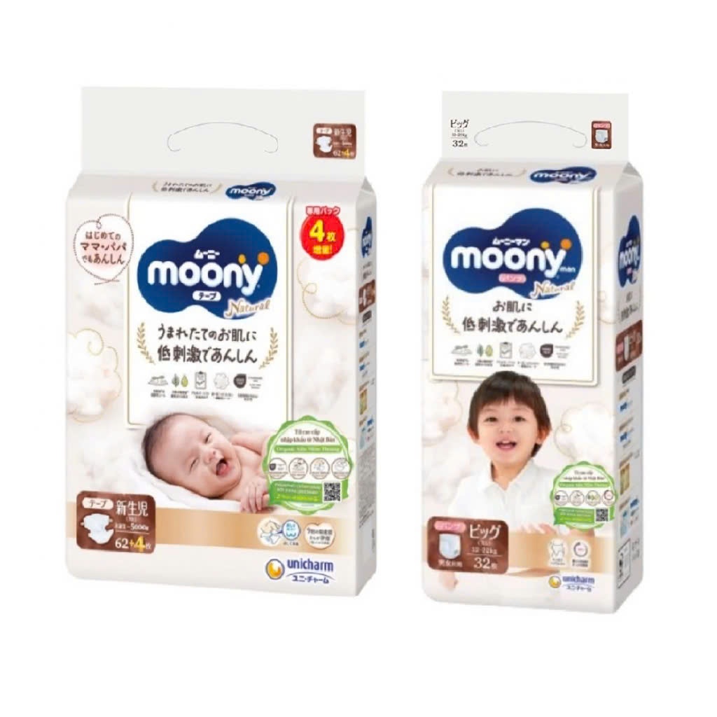 Japanese WHITE MOONY DIAPERS/PANTS IN SIZES NB/S/M/L/XL | Shopee Singapore